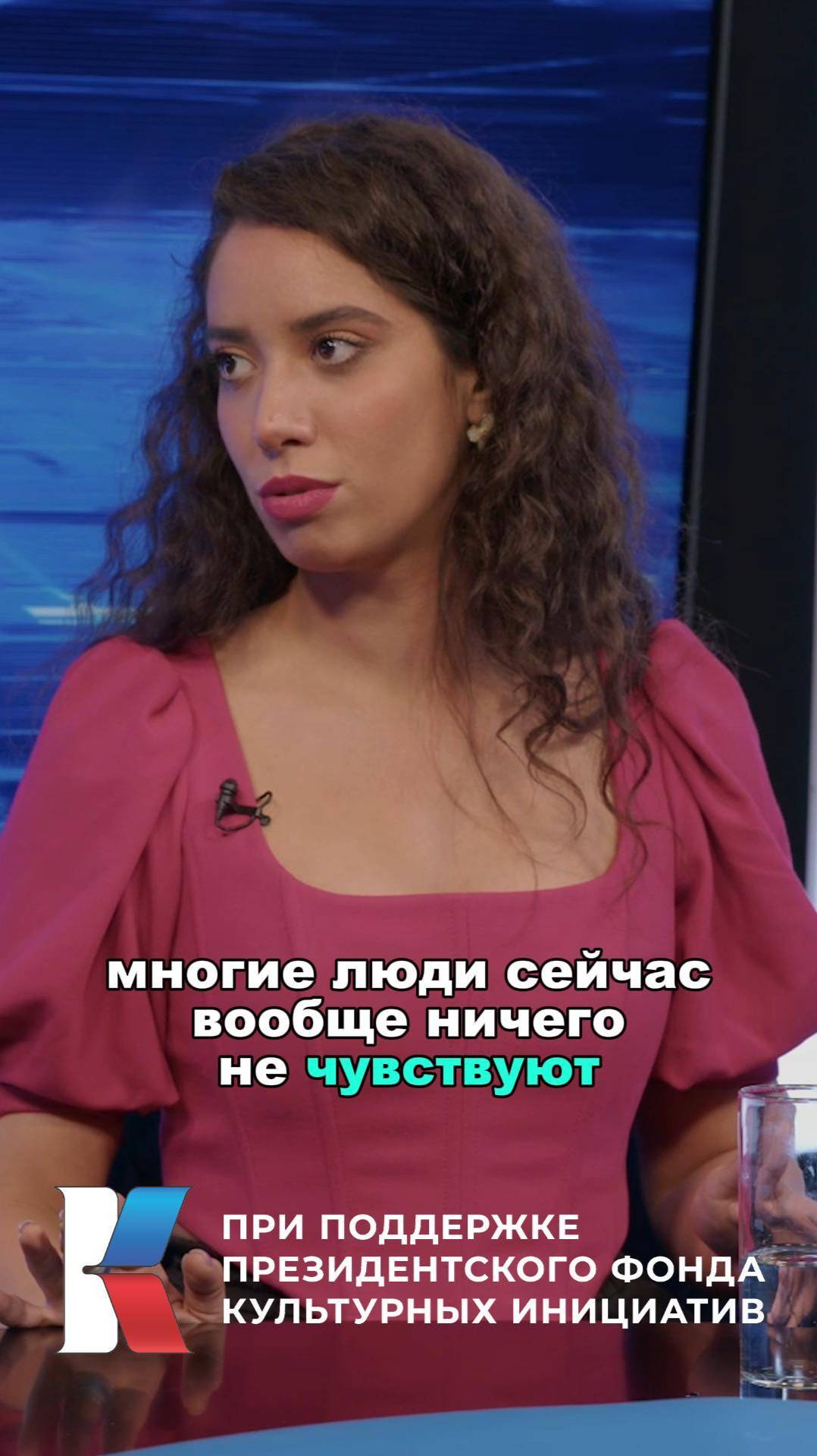 Карина Муса про психику, чувства и театр #КаринаМуса #актриса #педагог #театр #кино #психология