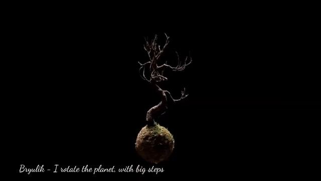 Bryulik - I rotate the planet, with big steps