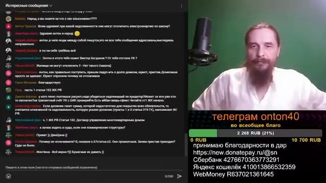05.02.2023 в 18:00 МСК прямой эфир- что если пришли отключать? ответы на вопросы с Натальей Рыбкино