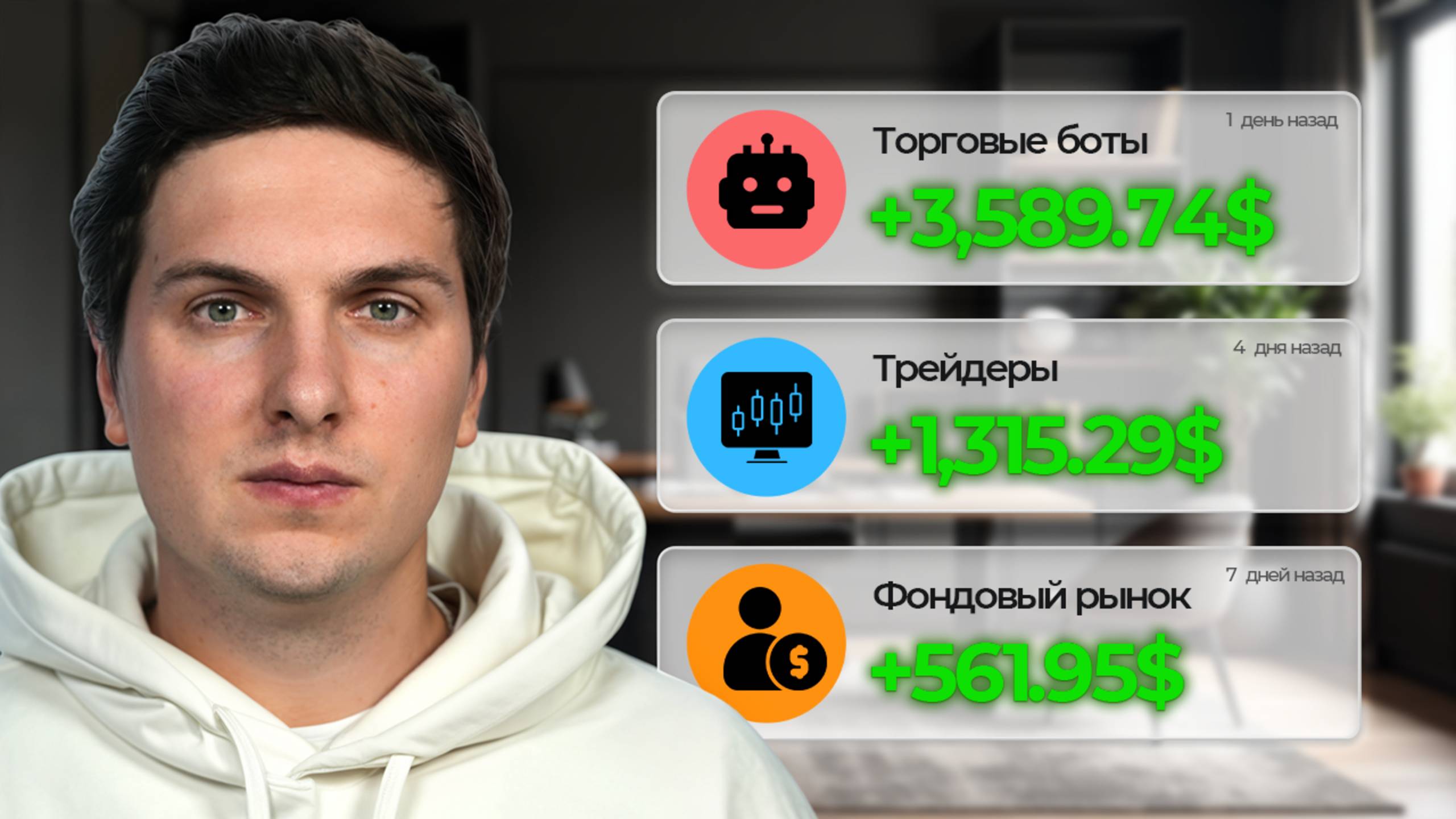 Сколько Заработал с Копитрейдинга и Торговых Ботов (отчет за 22 месяц) Показываю Реальный Доход