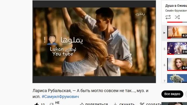 Об ОП Слово ч.3290, Концерт 68, РОМАНСА СЛАДОСТНАЯ НИТЬ, муз. и исп. #СамуилФрумович
