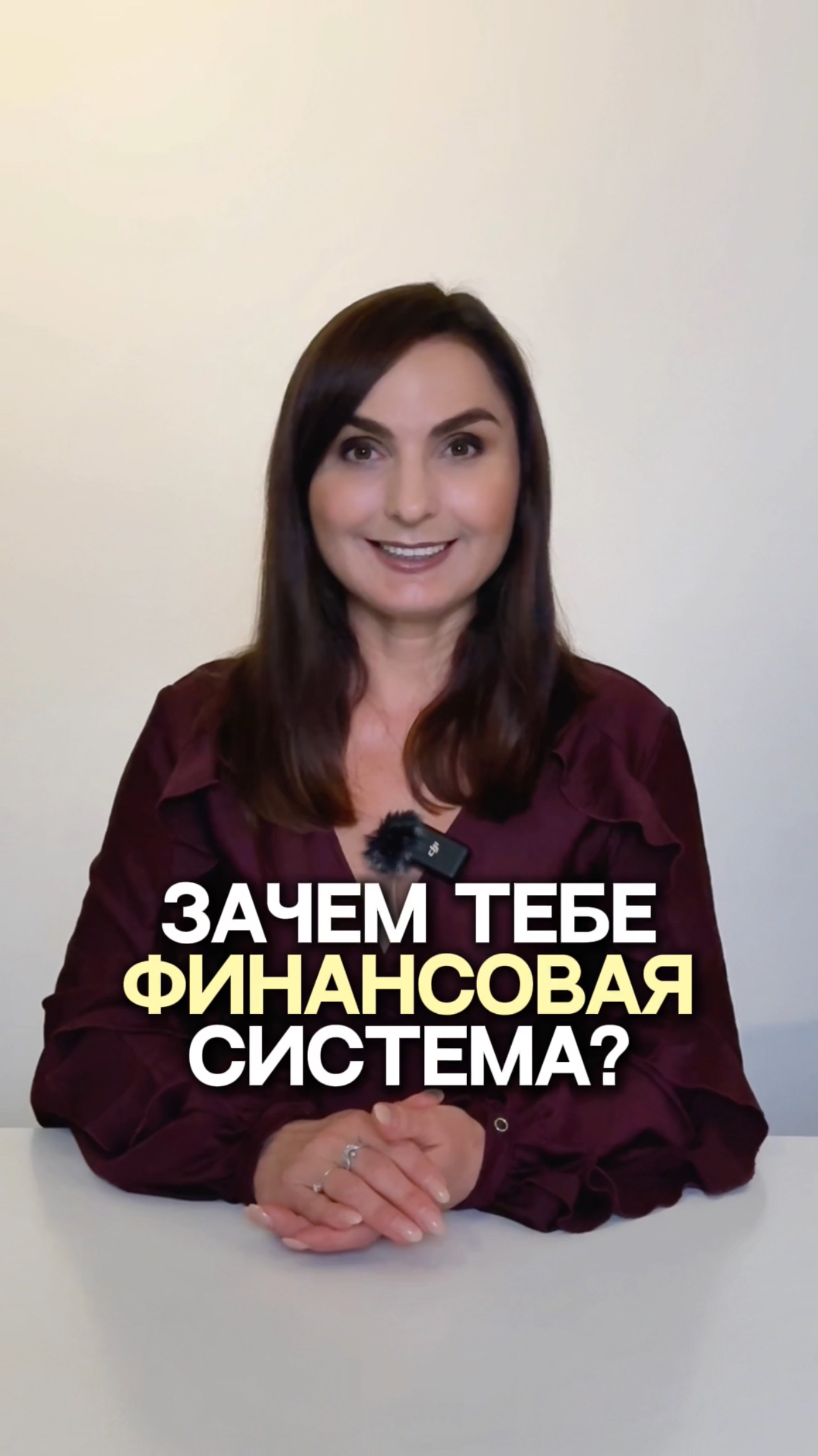 Ты на пороге новой жизни