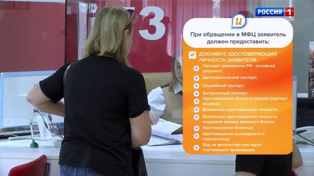 Инструкция. Реабилитация ветеранов СВО