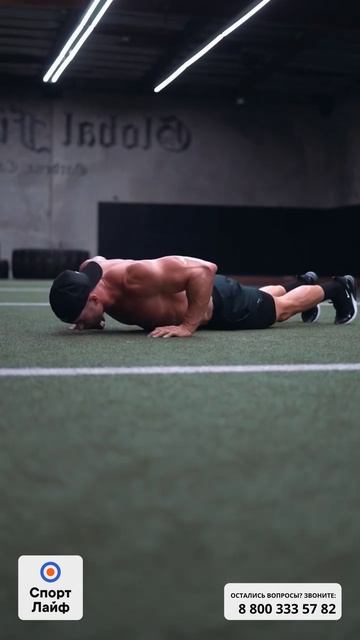 Комплекс упражнений для всего тела