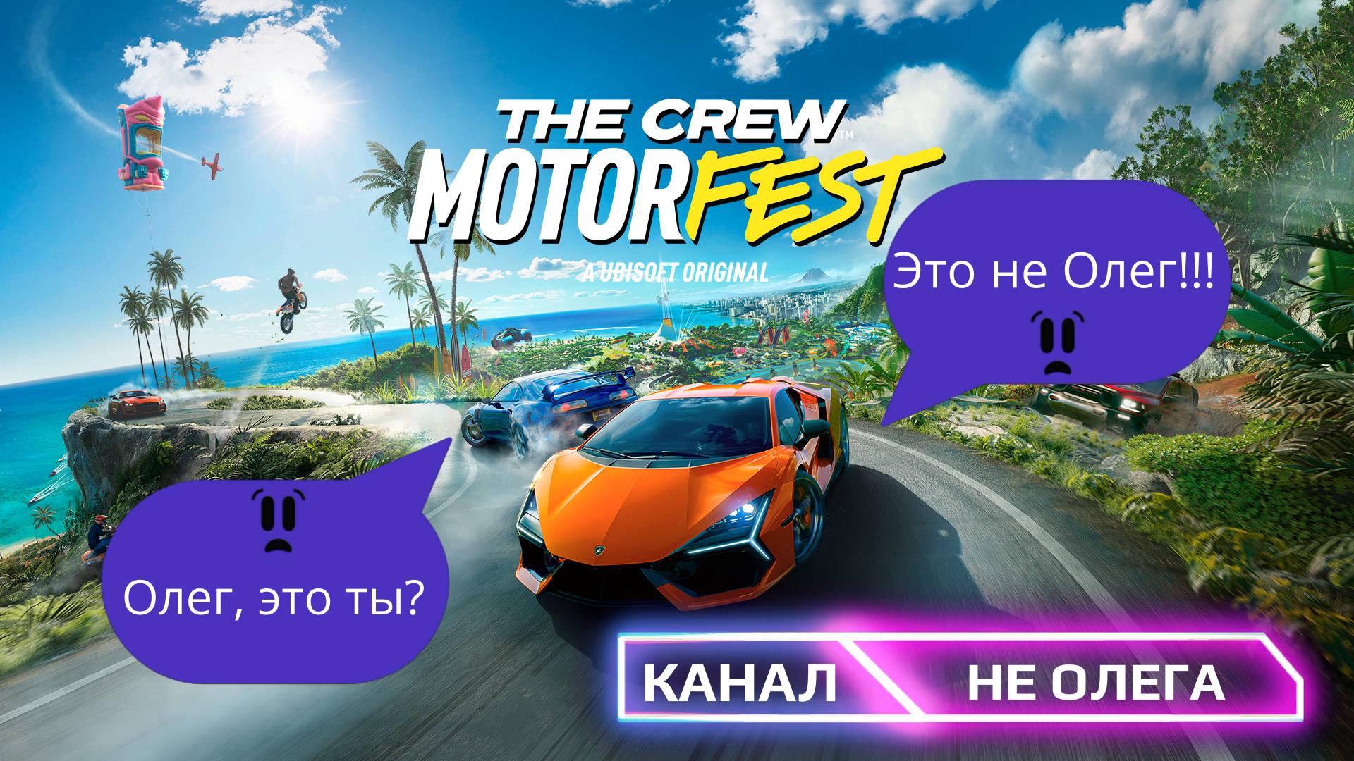 Продолжаю проходить THE CREW MOTORFEST // Японочки в кадре... Первый плейлист "made in japan"