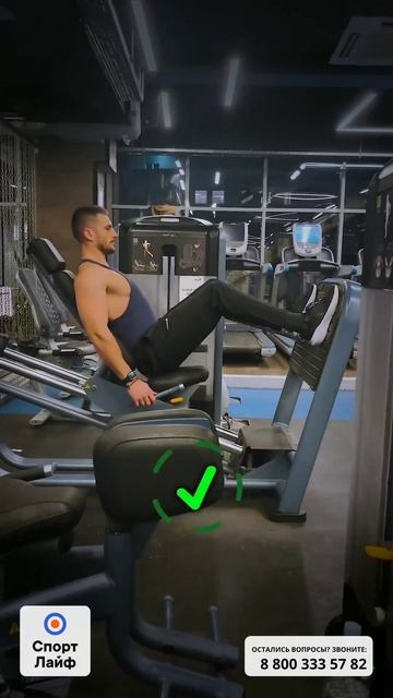 Делаете жим ногами — берегите ноги от травм