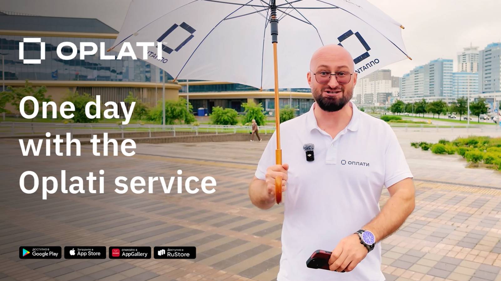 One day with Oplati #oplatiby #oplatiby