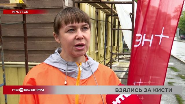 Новости ПО БУДНЯМ 18.08.2025