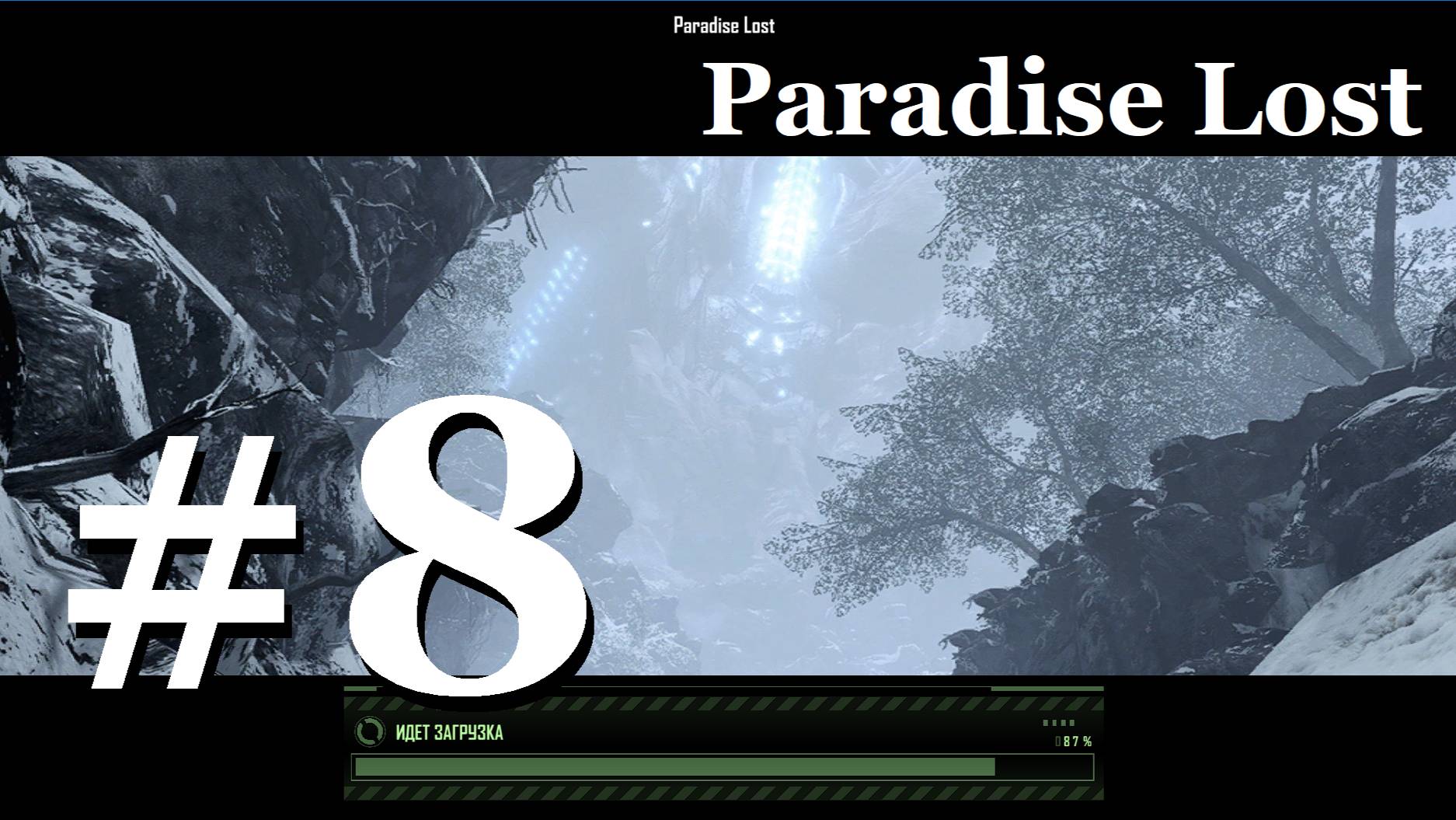 CRYSIS1 #8 Потерянный рай. Прохождение на максимальном уровне сложности (Спецназ)