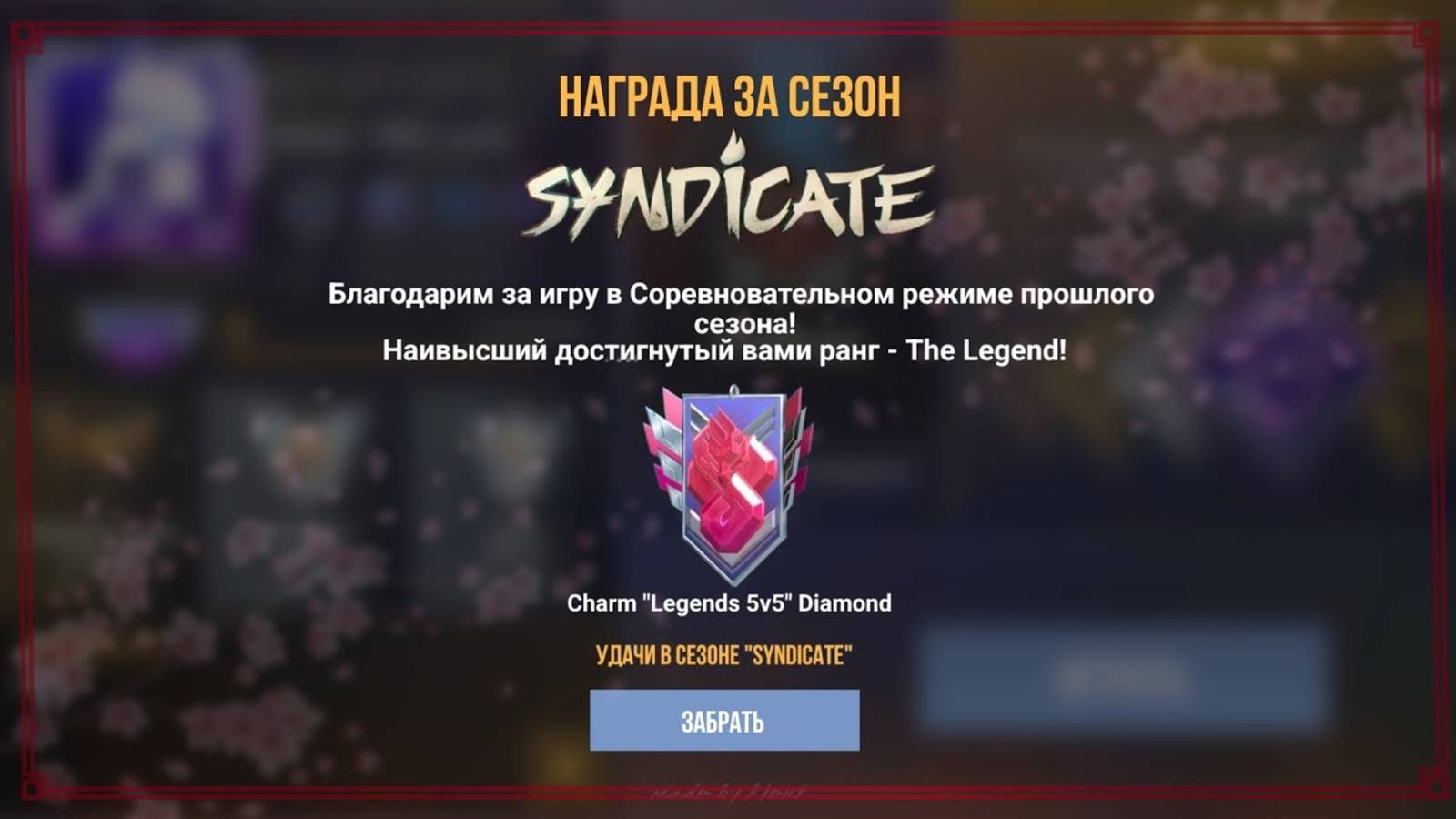 10 СЕЗОН УЖЕ БЛИЗКО! ВСЕ О НОВОМ ОРУЖИЕ MALLARD, ЧАРМ ПАК С ГОЛД СКУЛОМ В STANDOFF 2!