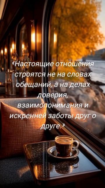 Умные мысли и цитаты