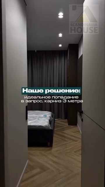 Стильные шторы блэкаут для спальни в г. Пермь.