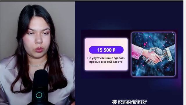 РАБОТА С МАК 1