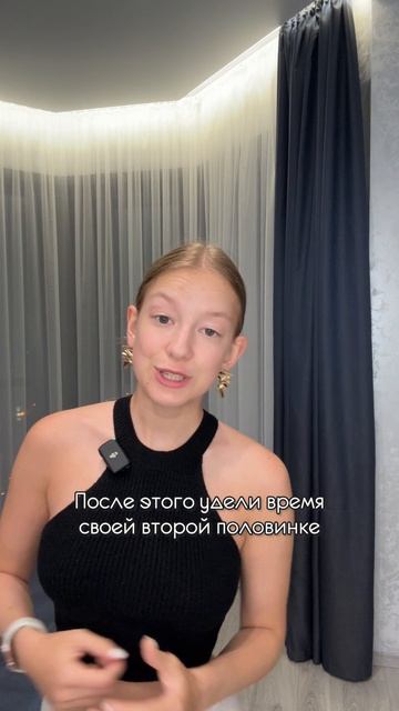 Можно бесконечно угождать другим, искать одобрения окружающих и стараться стать кем угодно…