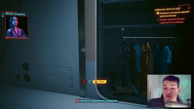 Cyberpunk 2077:Phantom Liberty №12 Конечная концовка для Ви