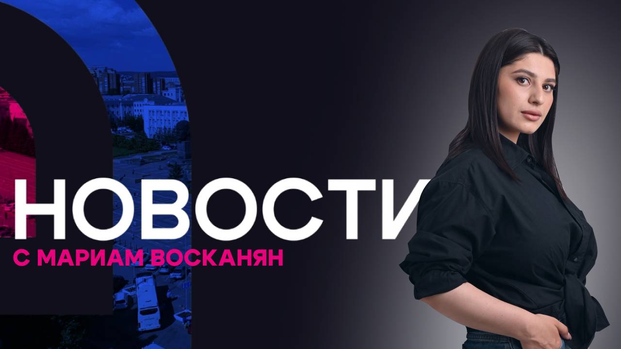3-летний ребенок утонул в выгребной яме. Новости АТВ (18.08.2025)
