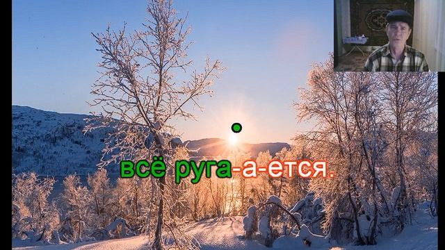 Ой  мороз,морооз...