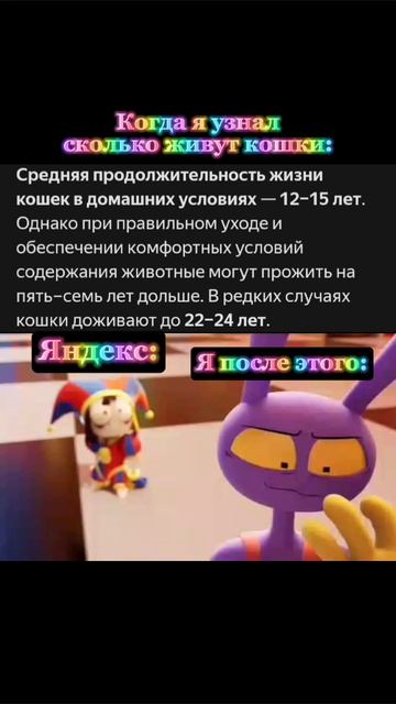 Мем