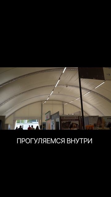 Использование ангара для торговых рядов / выставок/ ярмарок