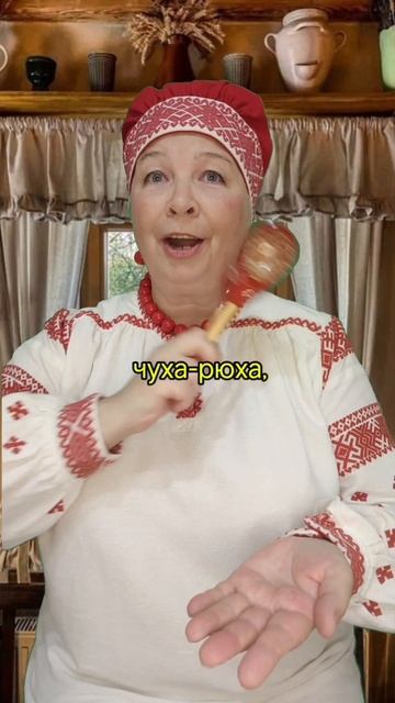 СЧИТАЛКА. ЛОЖКИ.