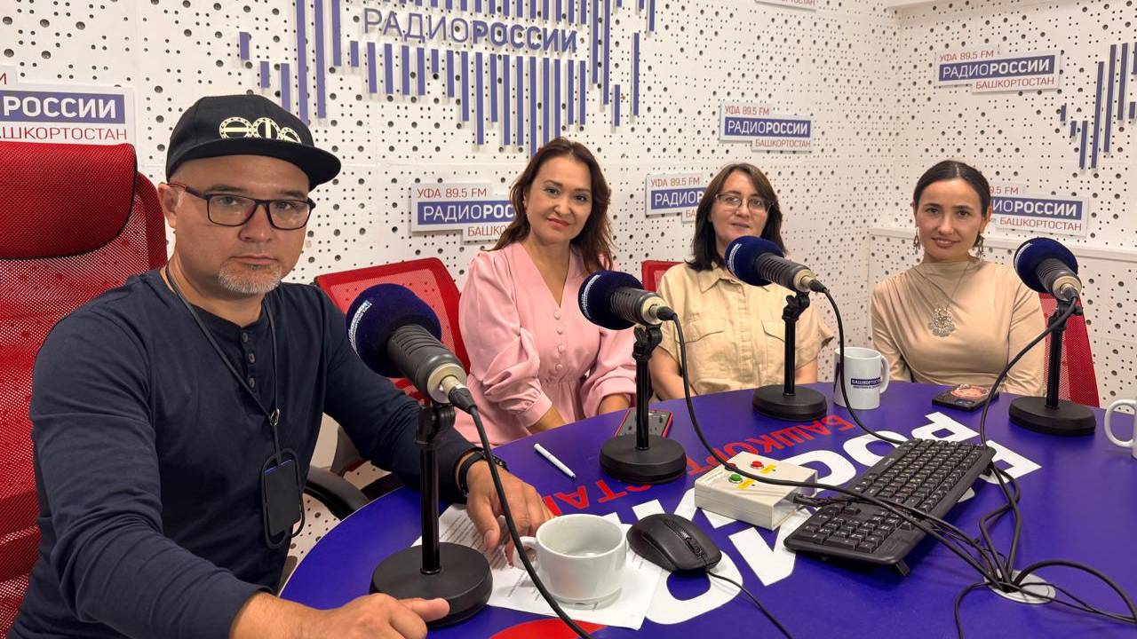 Өфө уттары - 18.08.2025 Үҫмерҙәр менән мөнәсәбәт