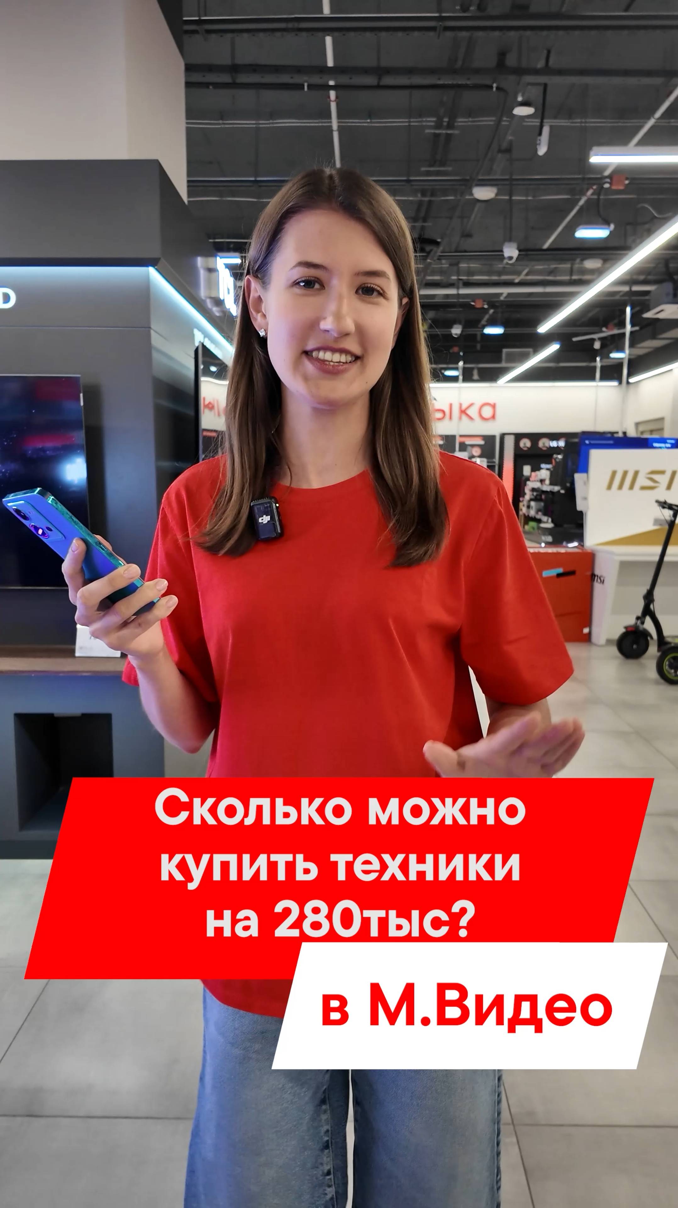 КУДА ПОТРАТИТЬ 280К РУБЛЕЙ? 😨😨😨