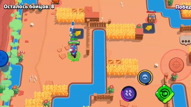 Бравл старс