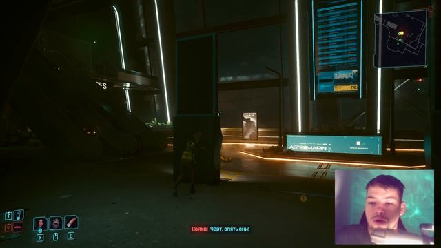 Cyberpunk 2077:Phantom Liberty №11 Несколько концовок Сойки