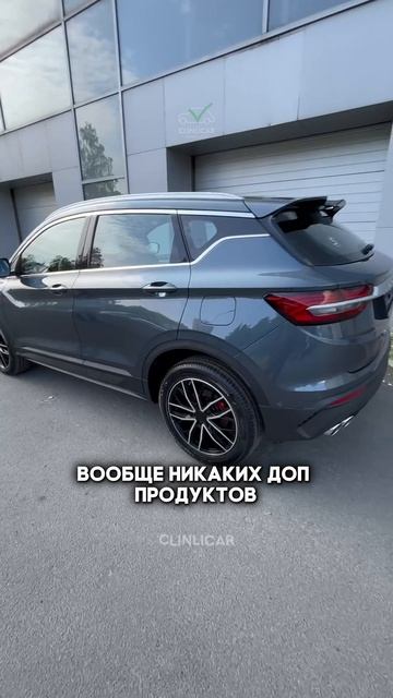 belgee по вкусной цене #clinlicar #automobile #автоподборспб #автоподбормосква