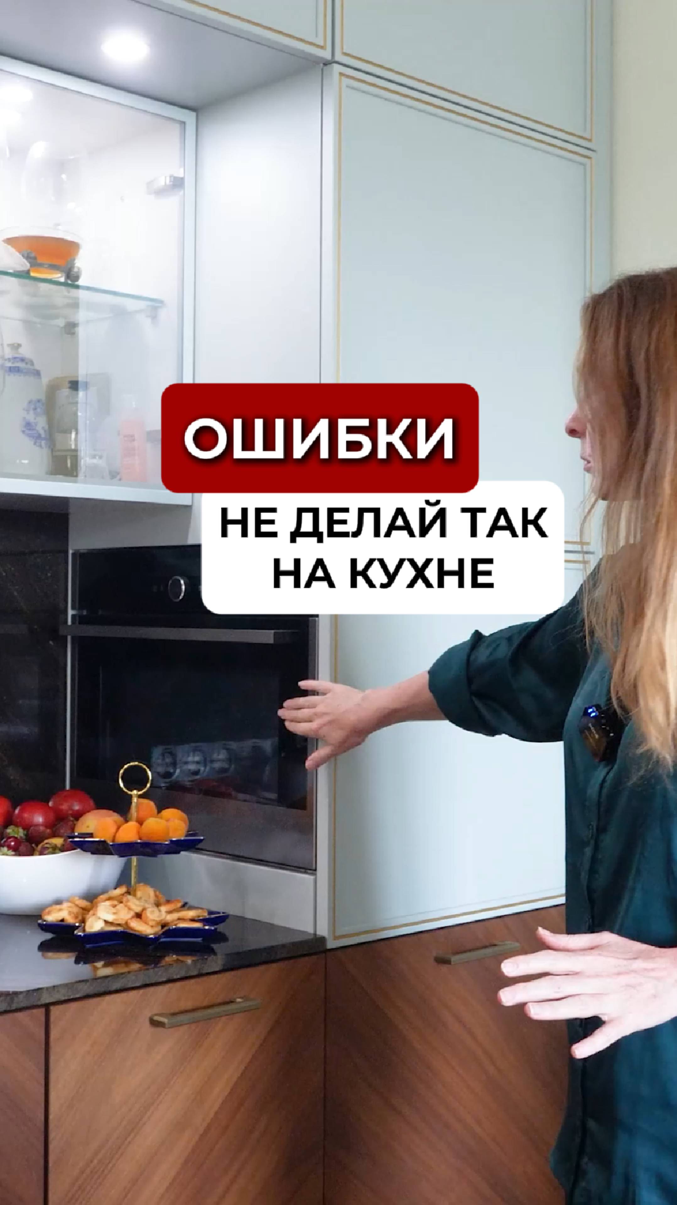 Как "экономия" испортила интерьер? Дешевые розетки и гибкий камень