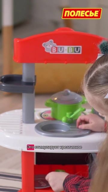 Не игрушка, а развивающий центр.