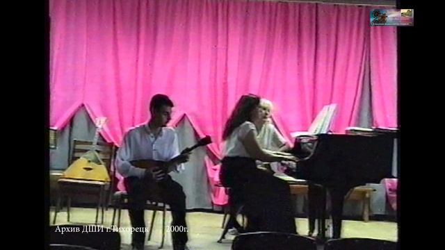 2000 май 25 КОНЦЕРТ ПРЕПОДАВАТЕЛЯ ГЛАДНЕВА В.И- ДШИ г.Тихорецк
