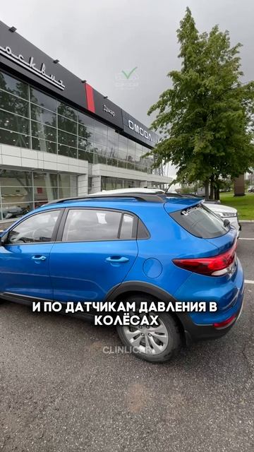 киа рио миллион #clinlicar #automobile #автоподборспб #автоподбормосква