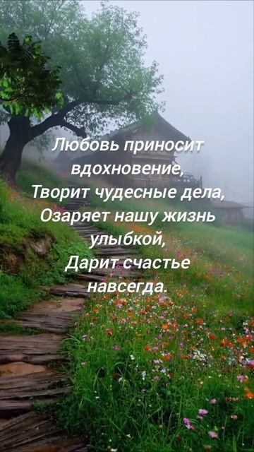 Умные мысли и цитаты