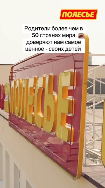 Говоришь, минутку подожди?