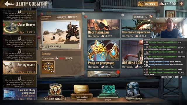 state of survival s784 дейлик