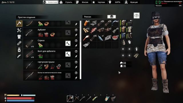 Sunkenland по играем, 2 серия