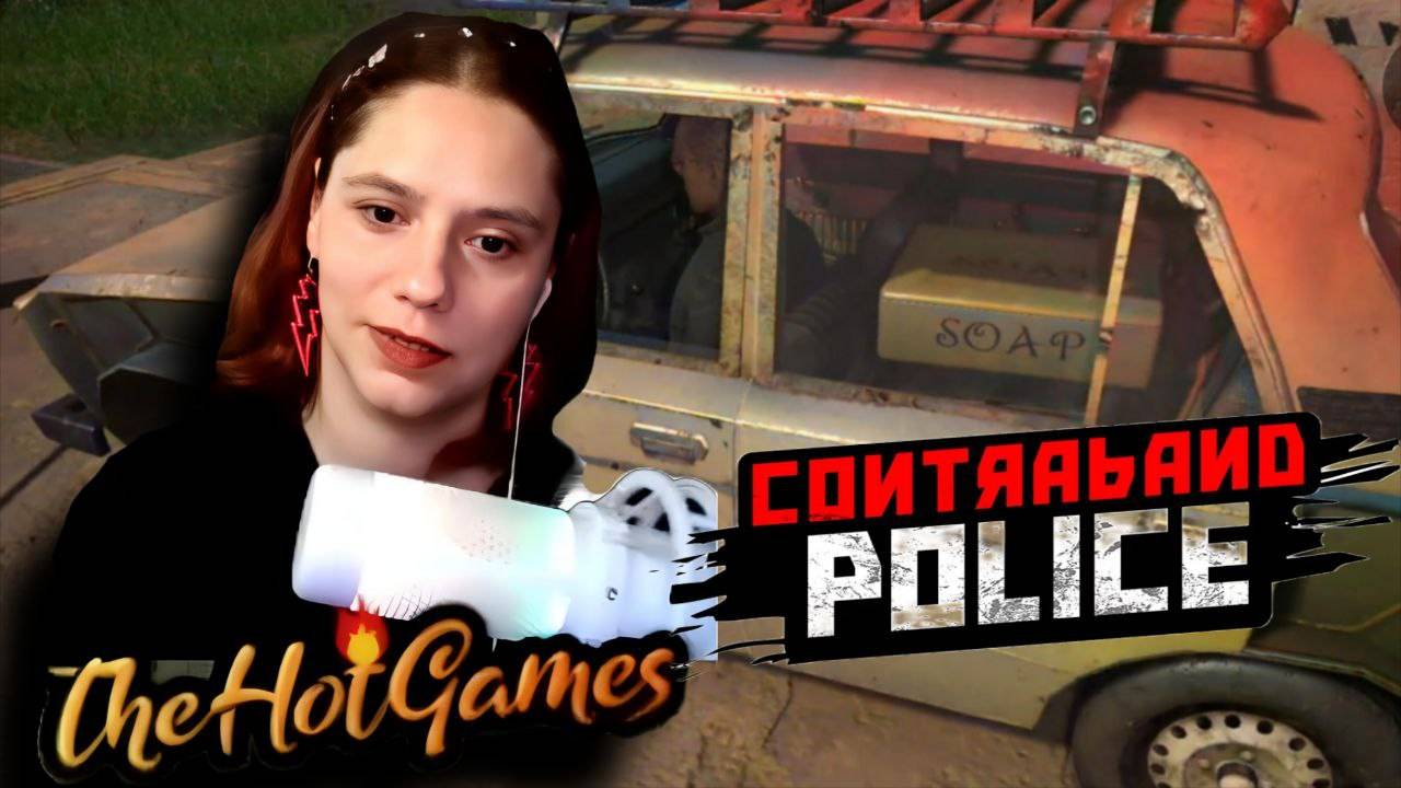 ГЕНЕРАЛЬНАЯ УБОРКА ►Contraband Police прохождение #4