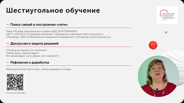 Рефлексия на занятии: маленькая привычка, которая дает успешный результат