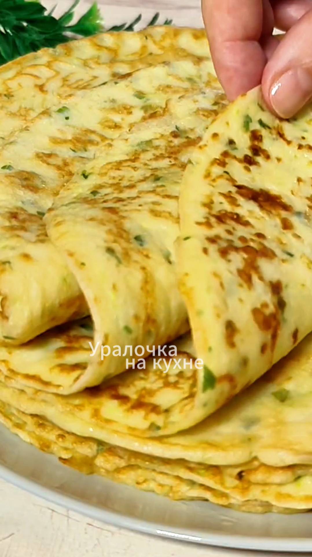 Вкуснейшие Блины из КАБАЧКА. ЗАВТРАК из КАБАЧКОВ!