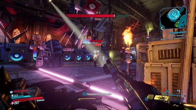 Borderlands 3 - 06