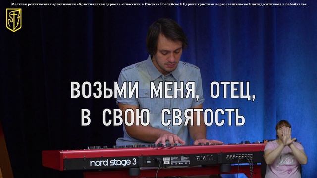 Прославление 17 августа 2025 г