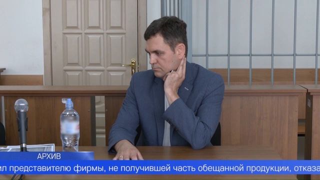 Предпринимателю Виталию Дерменёву, обвиняемому в подкупе другого бизнесмена, вынесли приговор
