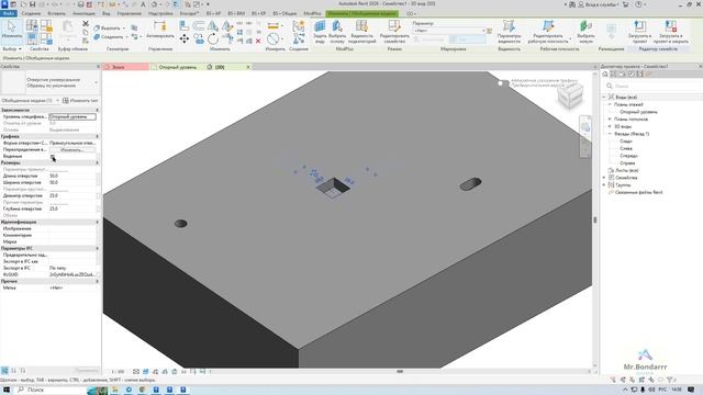 Autodesk Revit: Вырезание полостей внутри  семейства