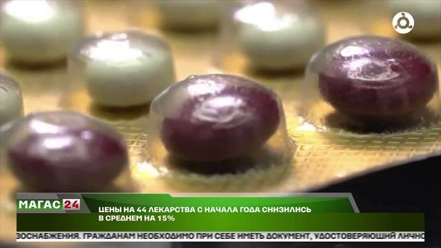Дайджест новостей 18.08.2025г.