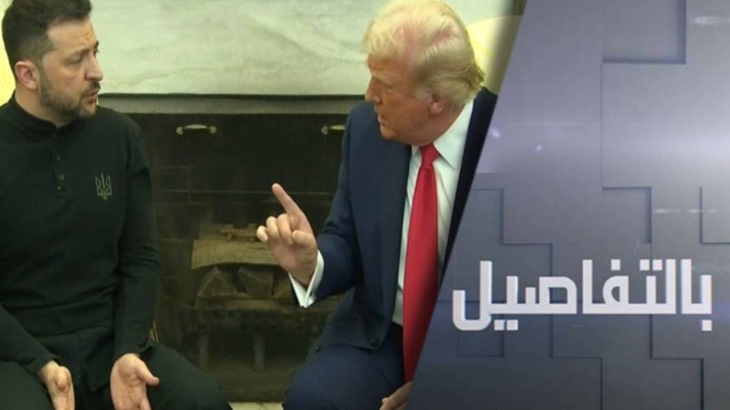 ماذا يحضّر ترامب لزيلينسكي وقادة أوروبا؟