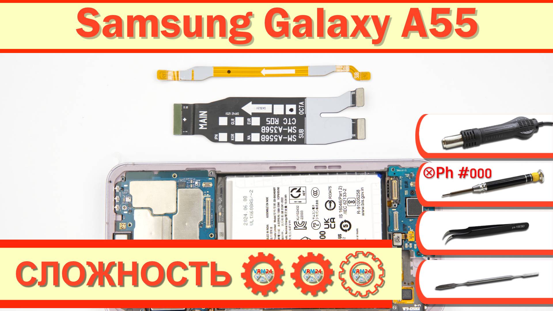 Как разобрать Samsung Galaxy A55 SM-A556 Разборка в деталях