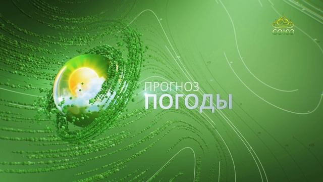 Прогноз погоды на 21 августа 2025