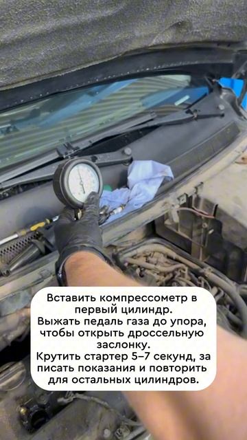 эндоскопия #clinlicar #automobile #автоподборспб #автоподбормосква