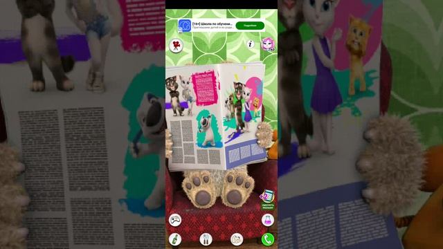 Играем в игру Бен.Затролил бына!